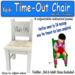 Second Life Marketplace - Keiki Time-Out Chair with Timer (Boxed)